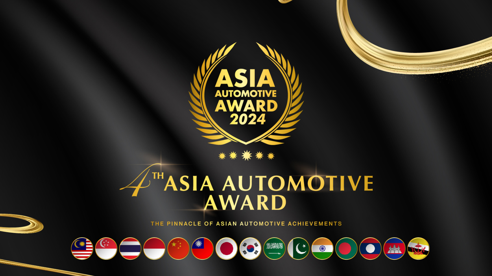 Asian Automotive Award